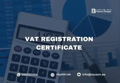 VAT Registration Certificate | How to get a VAT Certificate